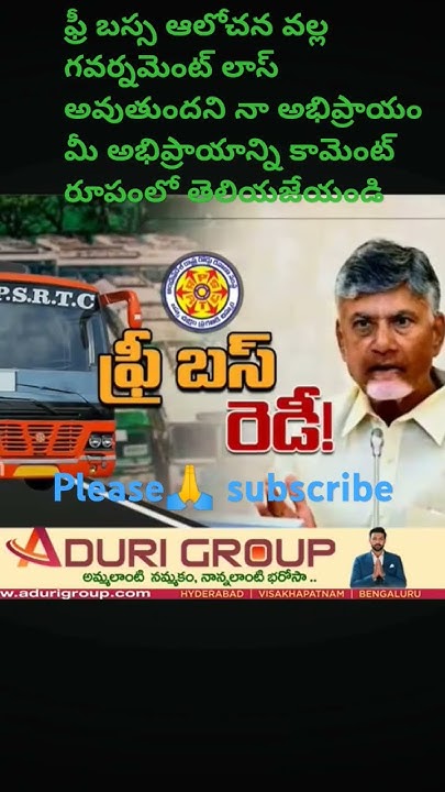 andrapradesh schemes# TDP government# ap assembly# latest update# - YouTube