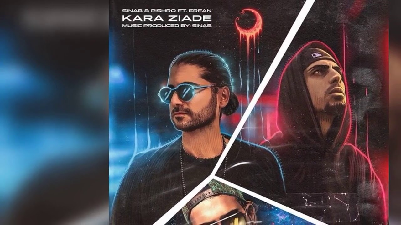 Reza Pishro & Sinab Ft. Erfan - Kara Ziade. #رضاپیشرو #سیناب #ارفان ...
