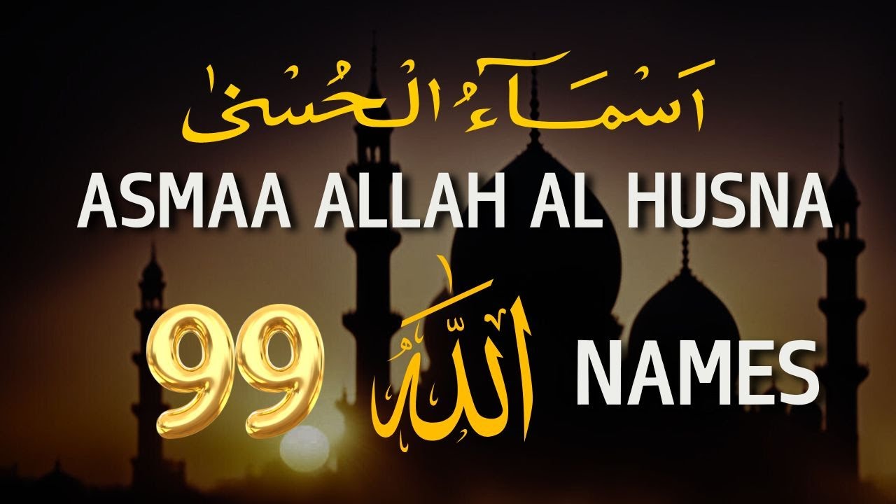 ASMA ALLAH AL HUSNA | 99 Names of ALLAH - YouTube
