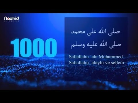 1000 Times Salawat - [SALLALLAHU ALAA MUHAMMAD SALLALLAHU ALYAYHI WASALLAM ]#jumamubarak #ramadan