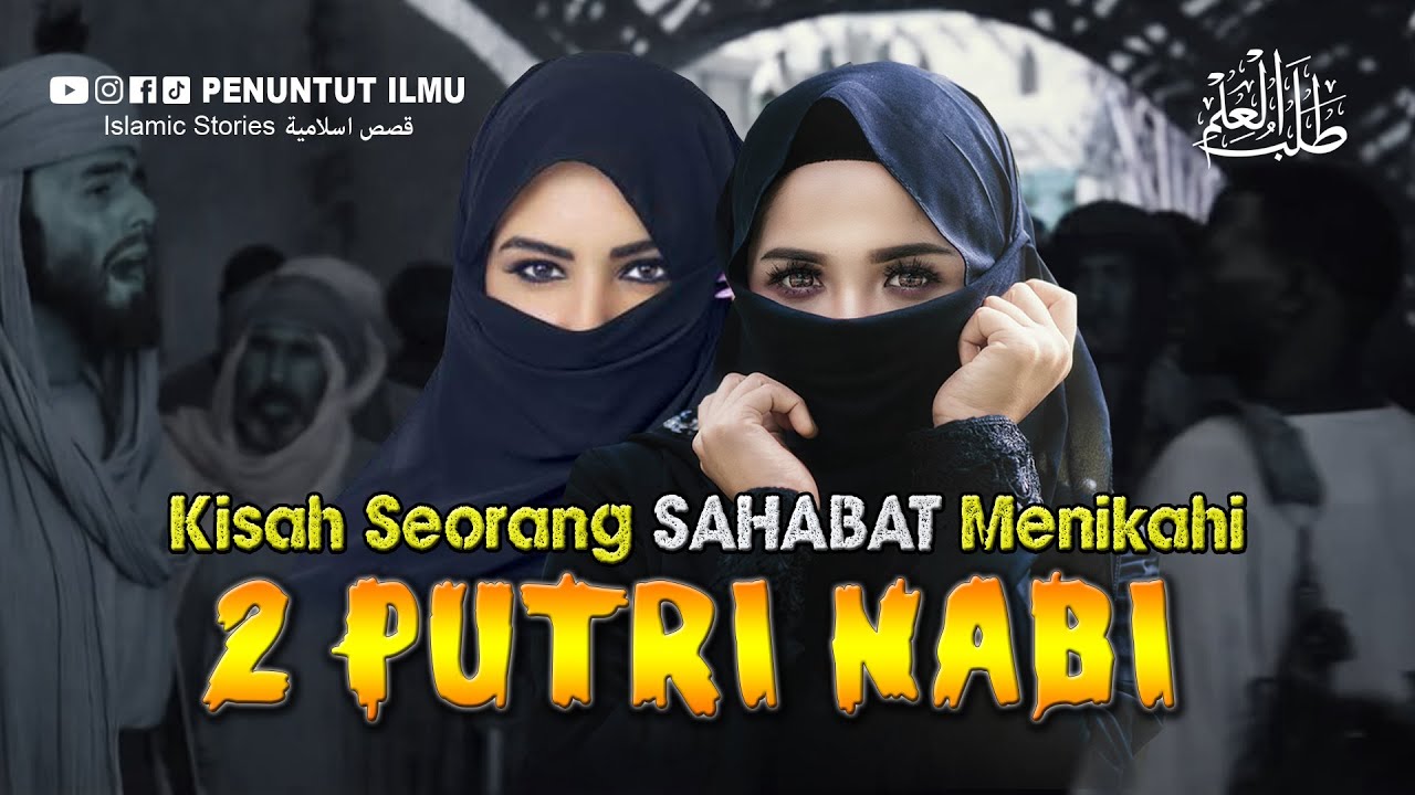 KISAH DUA PUTRI RASULULLAH ﷺ - Ummu Kultsum & Ruqayyah - YouTube