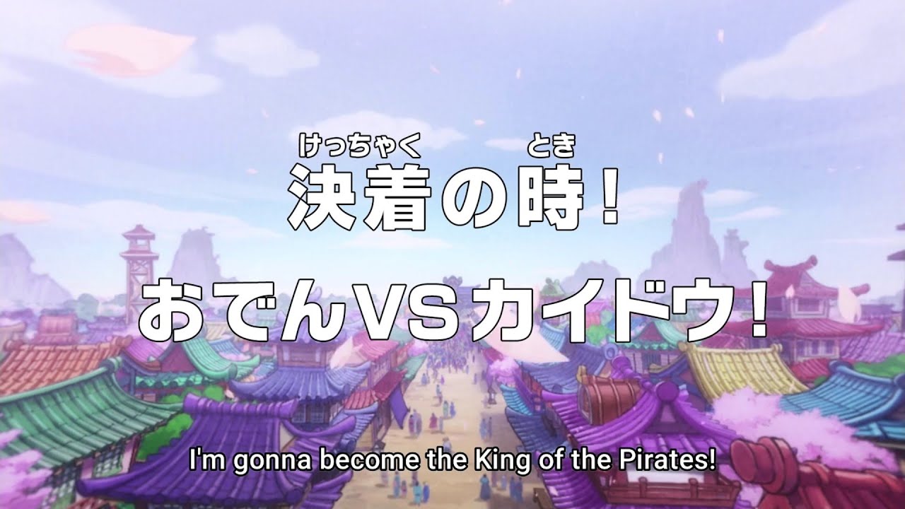 one piece episode 972 preview "the end of battle Kaido vs Oden" - YouTube
