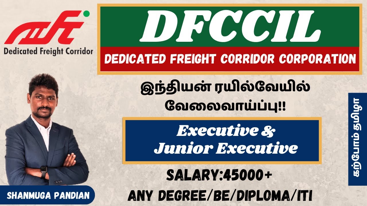 Dedicated Freight Corridor Corporation Of India Limited DFCCIL dedicated-freight-corridor-corporation-of-india-limited-dfccil