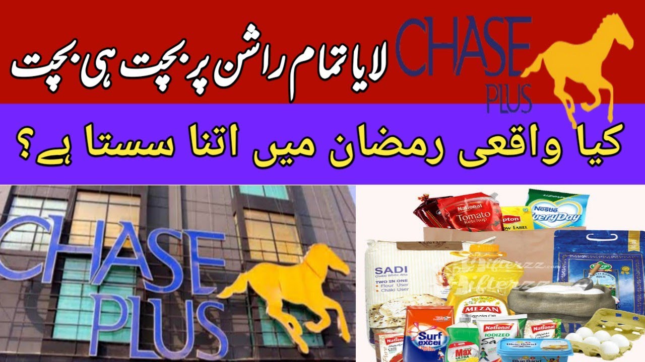 Ramadan Rashan Packages & Offers 2025 || Chase Plus Ramadan Grocery ...