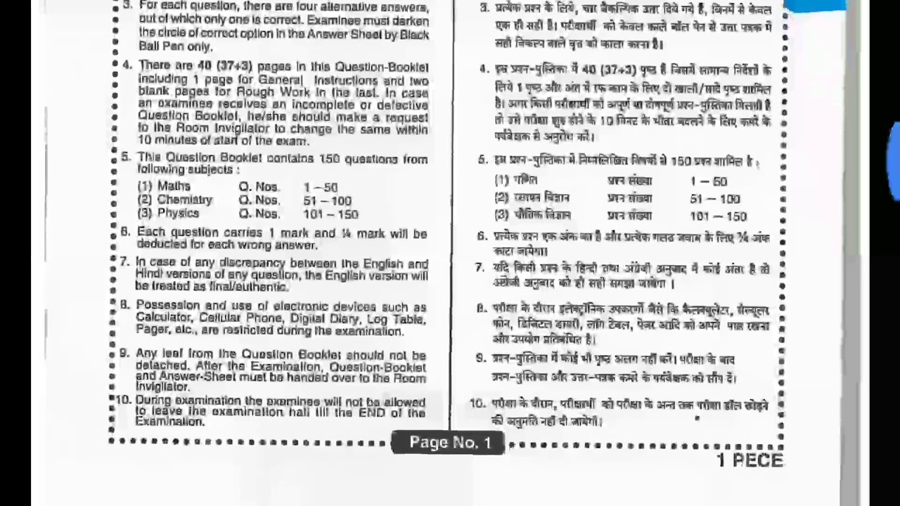 Polytechnic 2019 SET B Questions paper - YouTube