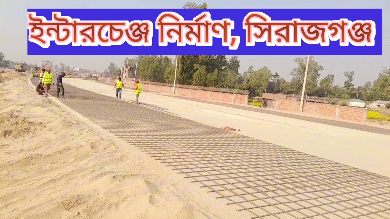 সিরাজগঞ্জ ইন্টারচেঞ্জ নির্মাণ | Dhaka Rangpur 4 Lane Highway, Construction | Masud Bogura - YouTube