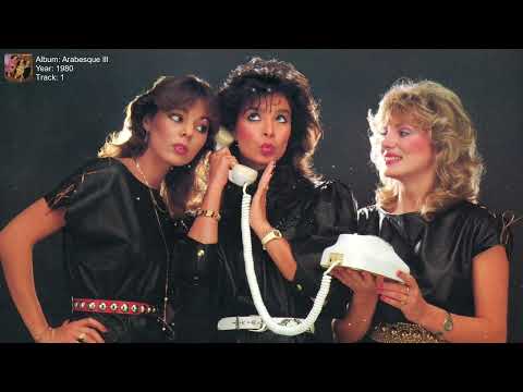 High Life - Arabesque | 1980 | (Lyrics)
