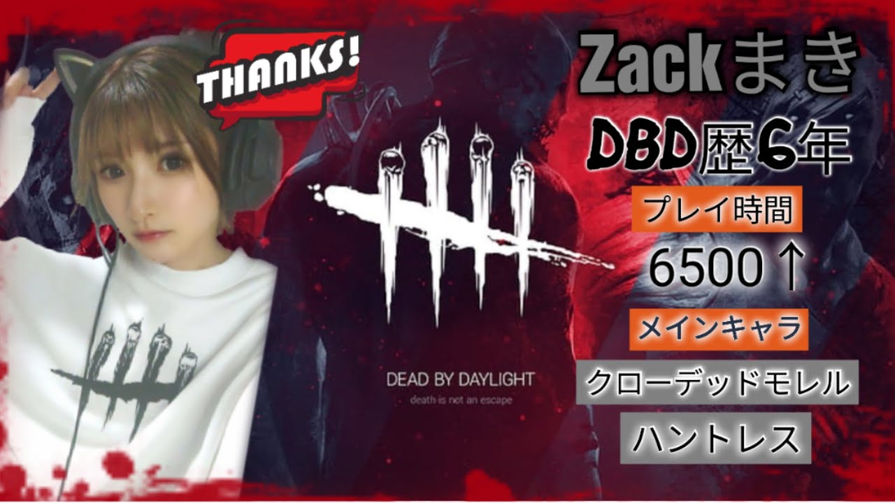 【dbd】22時すぎまで#shorts - YouTube