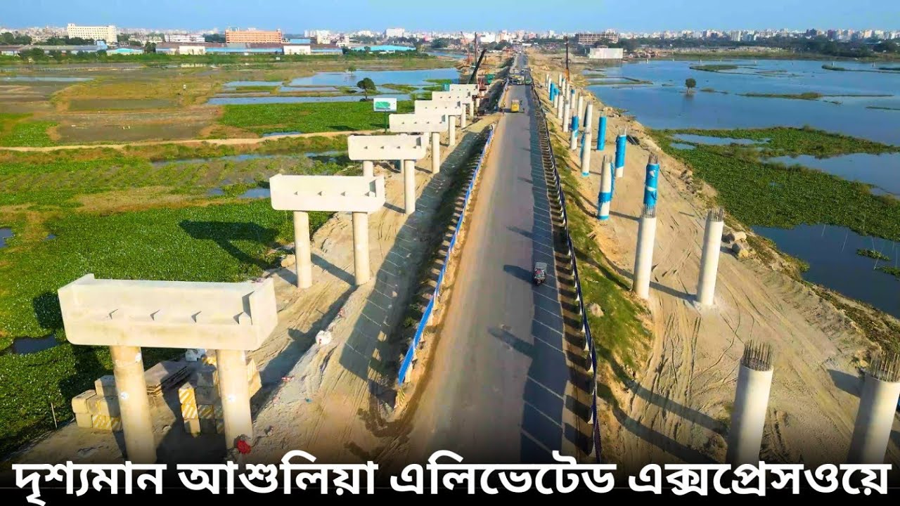 Dhaka ashulia elevated expressway update || Street view Bangladesh ...