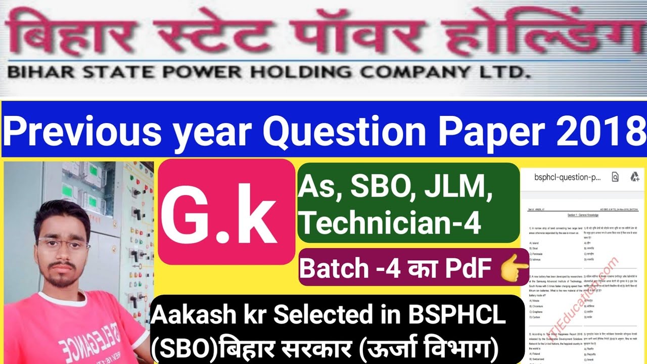 Bsphcl Previous year Question paper 2018 ll Bsphcl Upcoming vacancy2022 ...