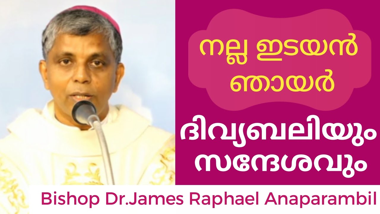 Bishop Dr.James Raphael Anaparambil on Live Holy Mass at Kreupasanam ...