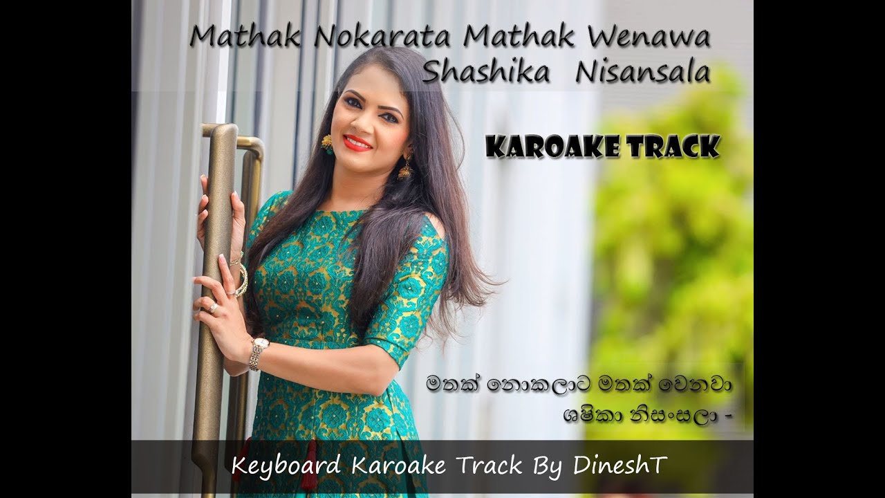 Mathak Nokarata Mathak Wenawa_ Shashika Nissansala Karaoke track ...
