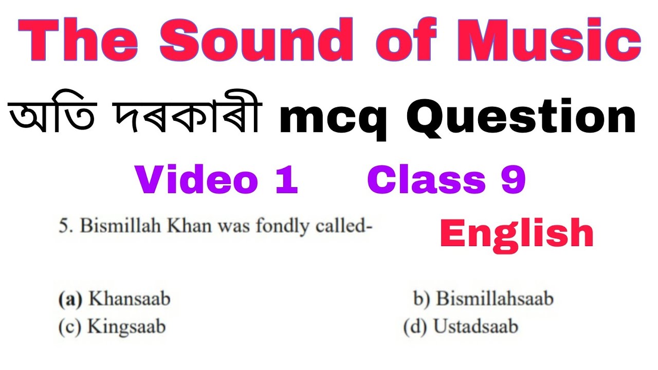 The sound of music mcq class 9 English || class 9 English mcq in ...