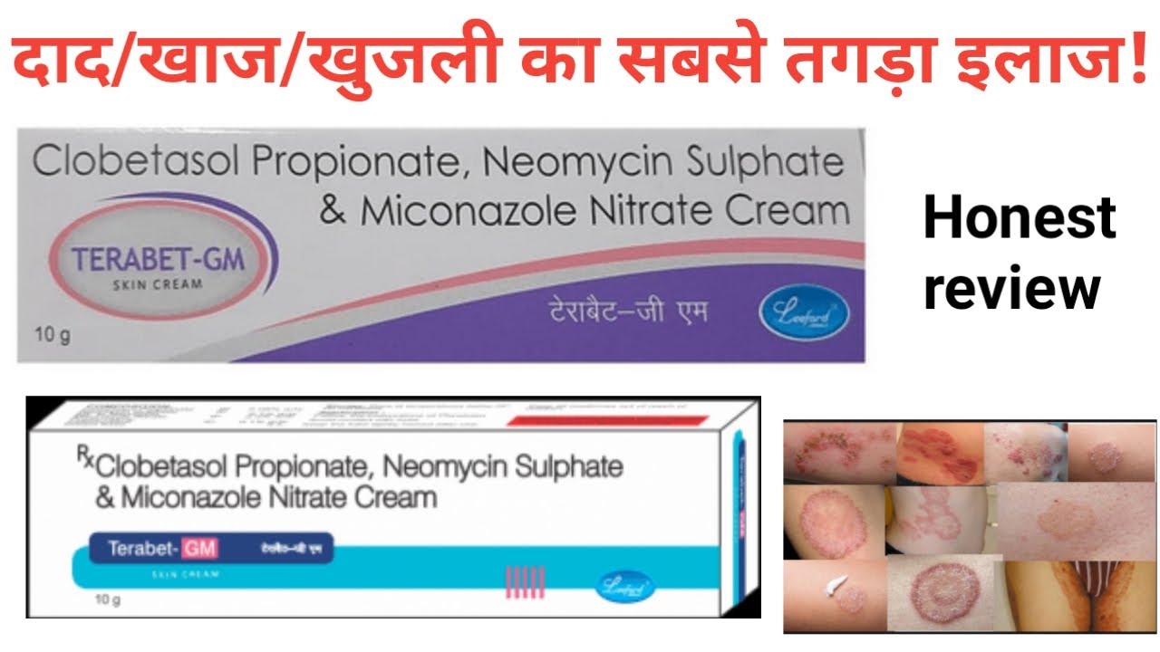 Terabet gm cream honest review 2022 🔥🔥 - YouTube