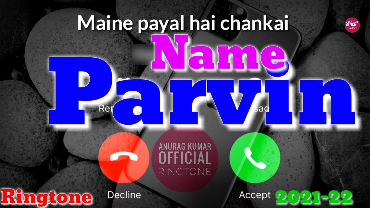 Parvin please pickup the phone Parvin name ringtone परवीन नाम की ...