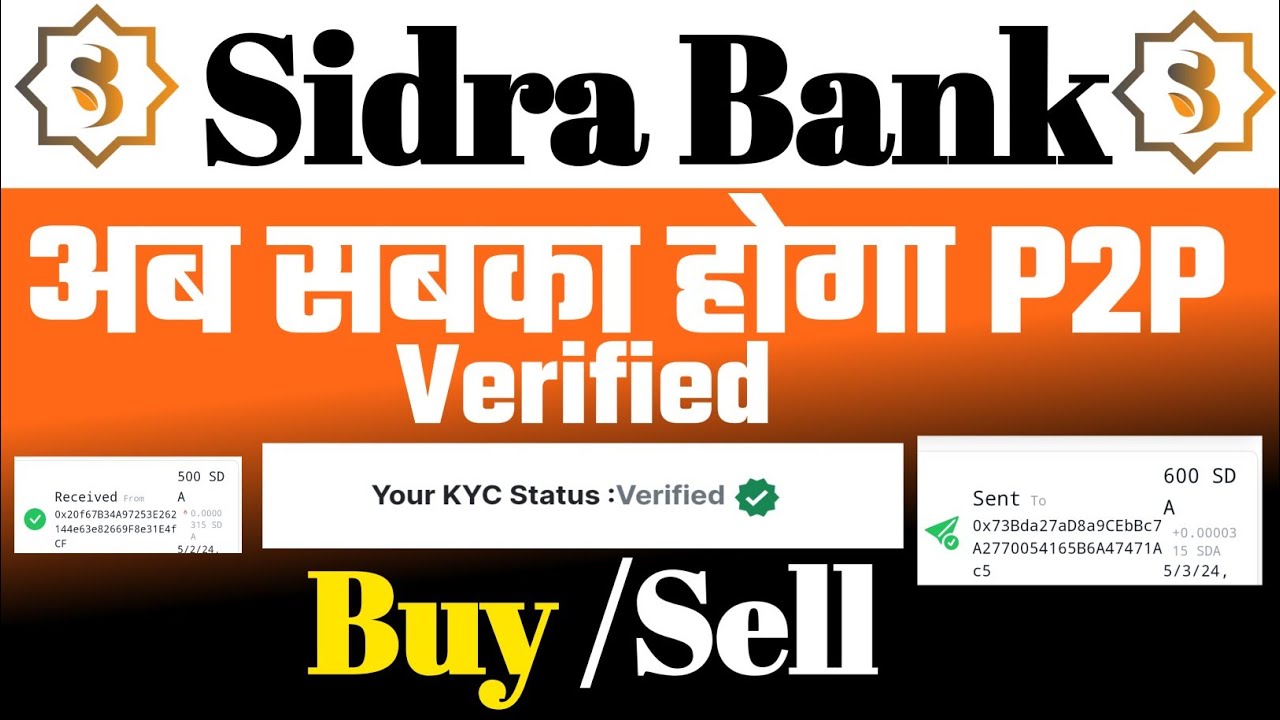 Sidra Bank P2P Verification Updates||Sidra Chain New Updates||Sidra ...