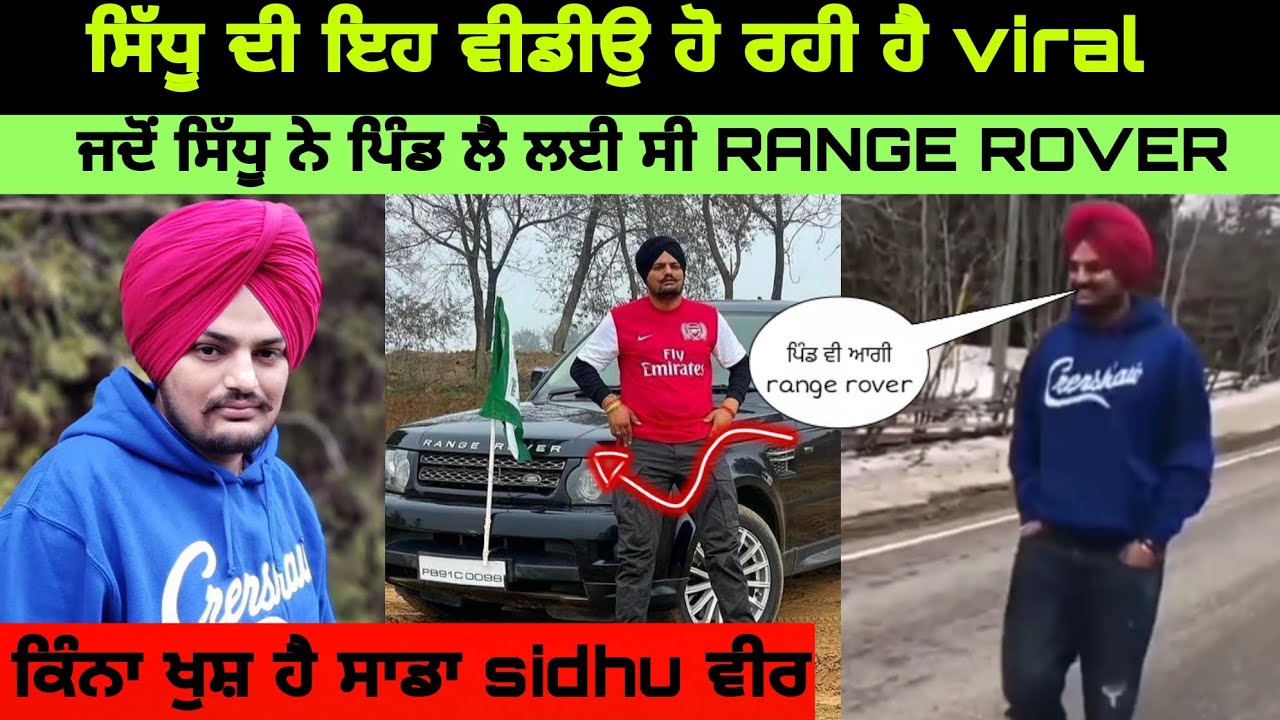 sidhu moose wala • range rover • shoot time - YouTube