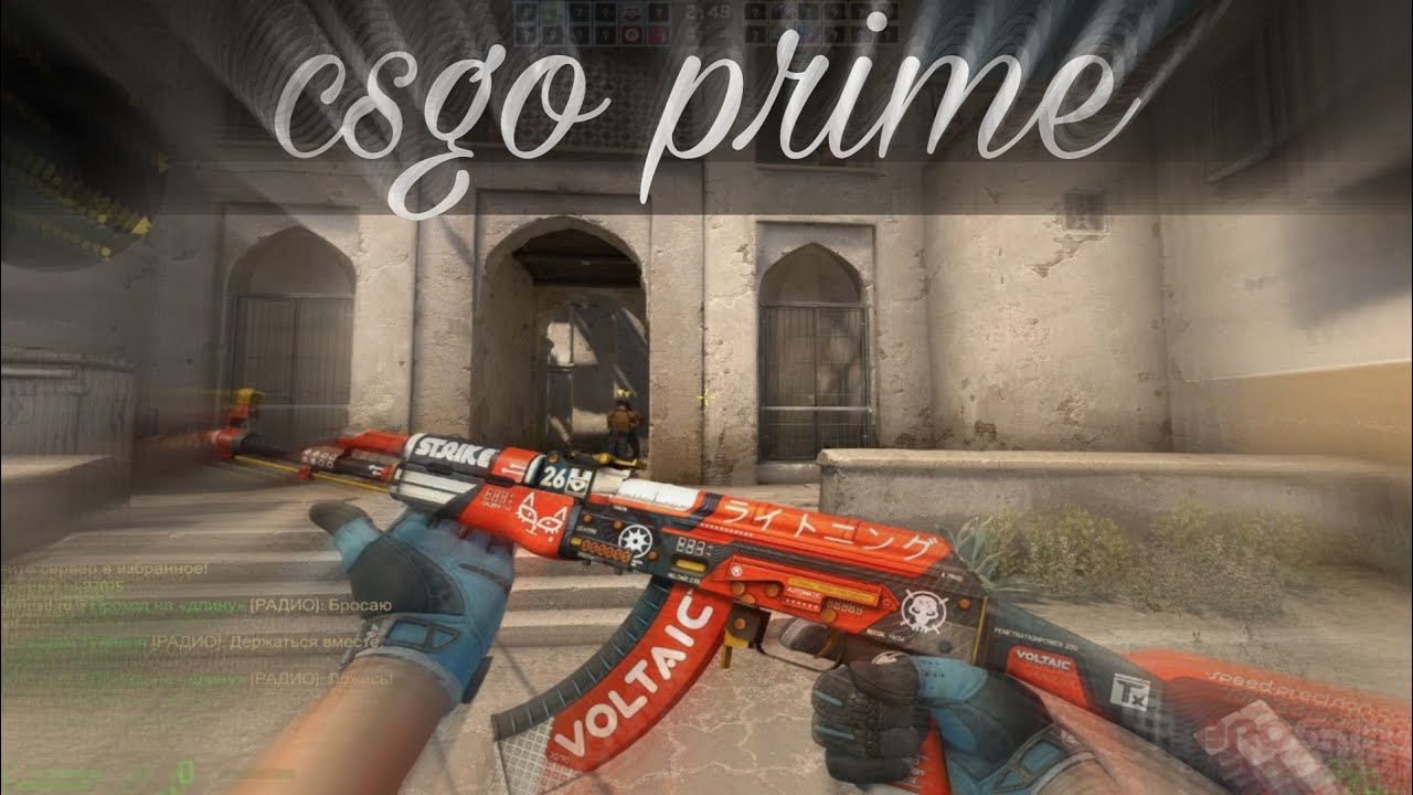 CSGO prime (eesti keeles) - YouTube