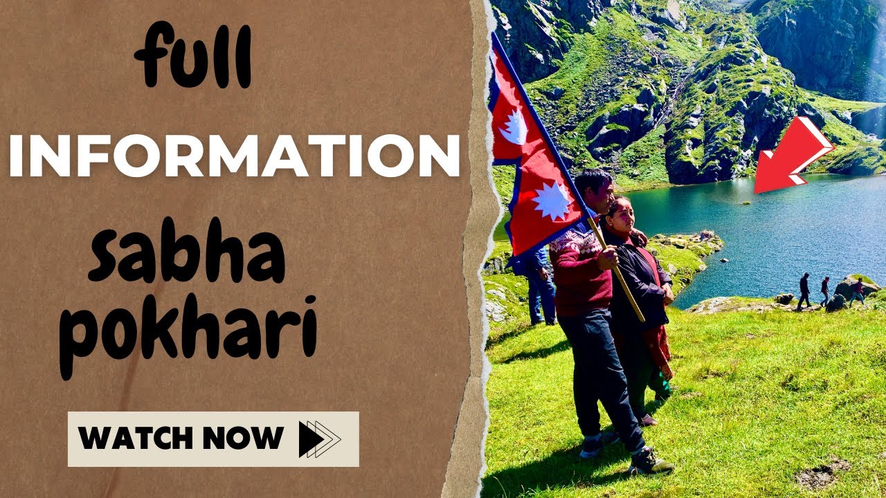 DETAIL INFORMATION OF SABHA POKHARI || TOTAL COST FOR SABHA POKHARI ...