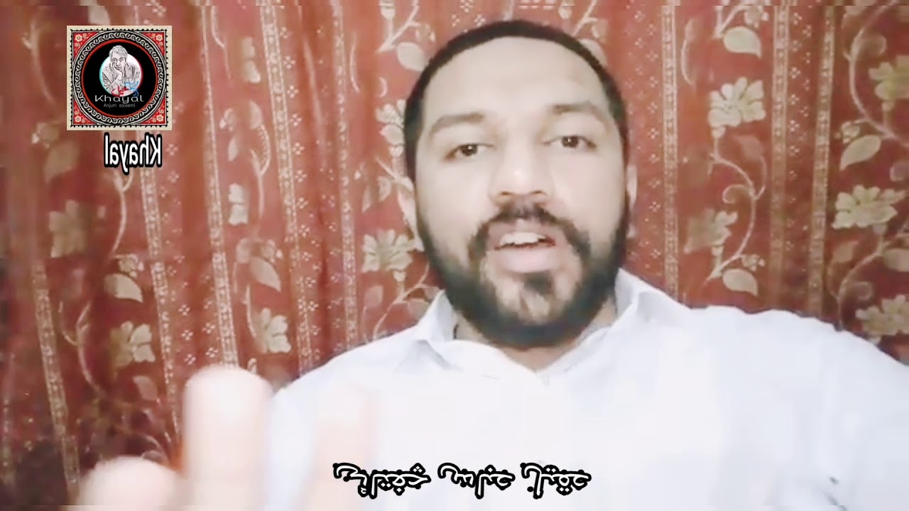 Aqeel Abbas Chughtai - YouTube