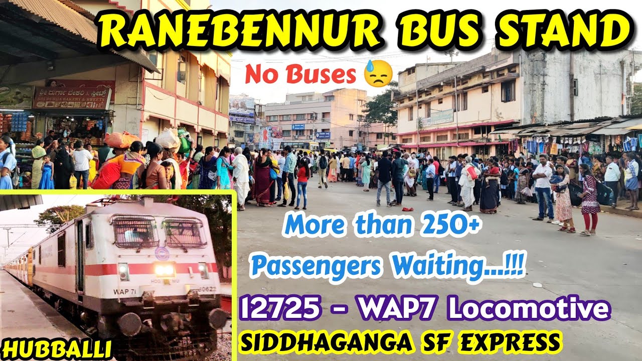 ರಾಣಿಬೆನ್ನರು RANEBENNUR BUS STAND | Electric Loco to Hubballi #ksrtc # ...
