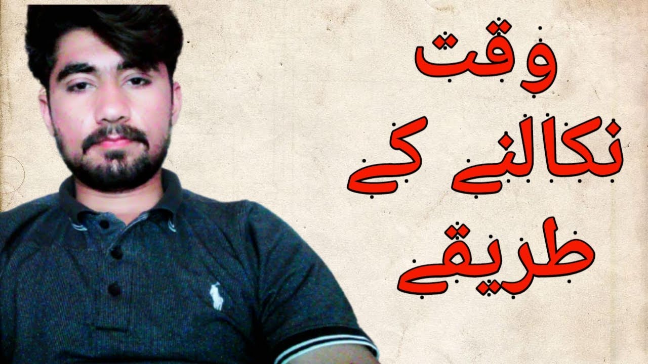 Time Management Rules Rs Tv - YouTube