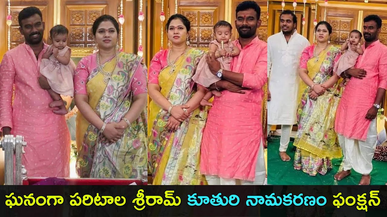 Paritala Ravi Family Images Clipart