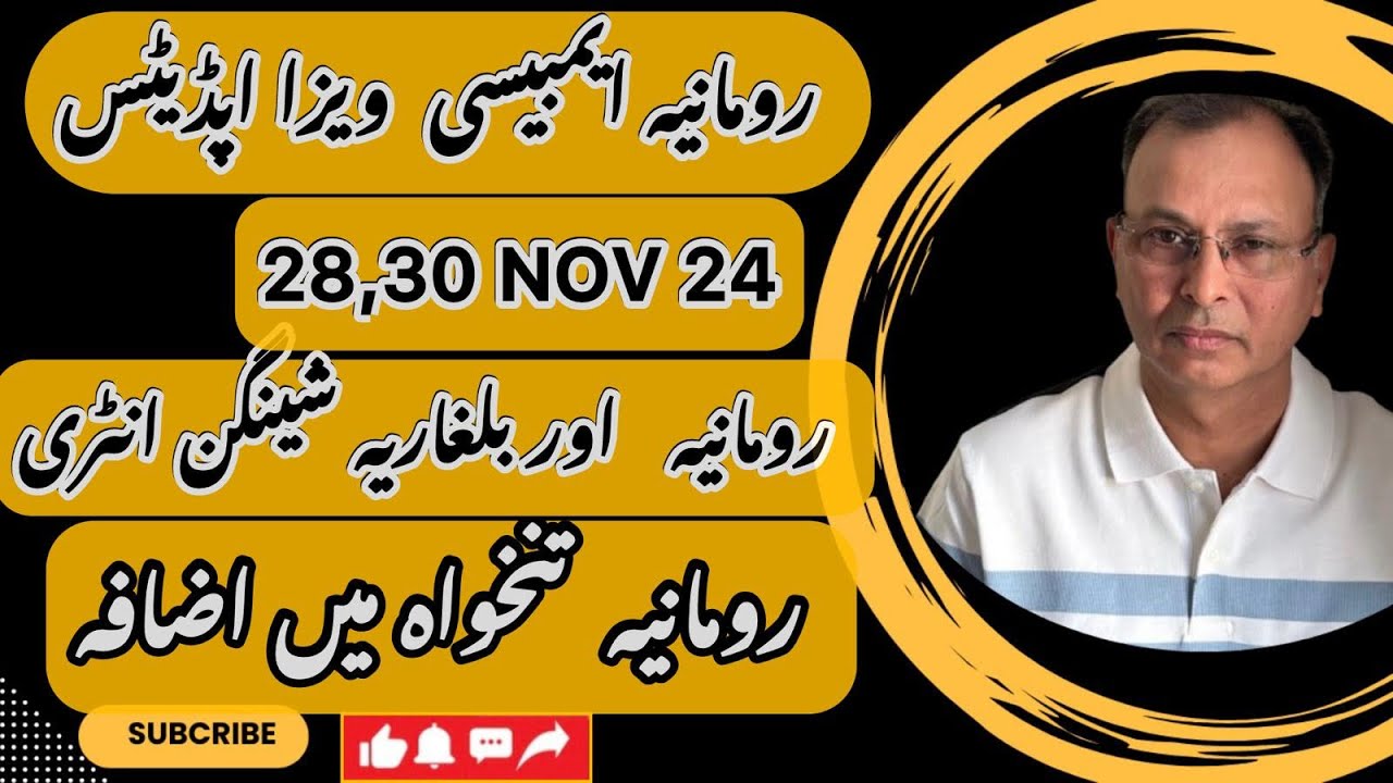 Romania Embassy Islamabad Weekly Updates|| Schengen News & Salary ...