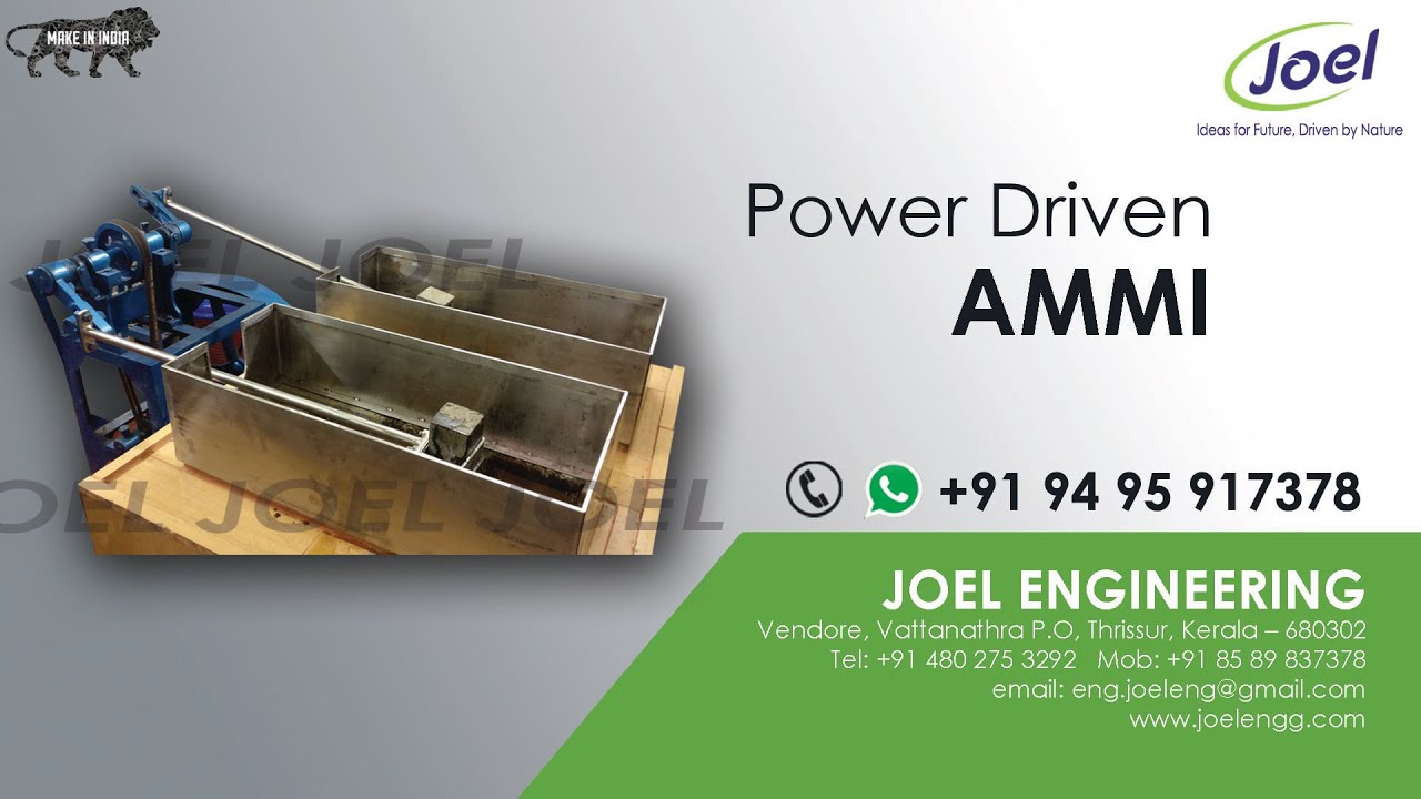 Power Driven Ammi Kal (SIL Batta) - YouTube