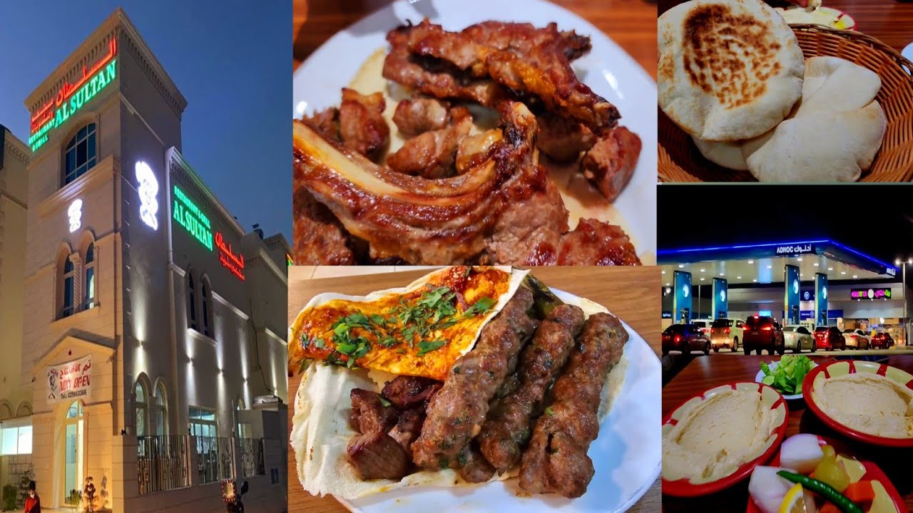 Al Sultan Restaurant and Grill Abu Dhabi UAE 🇦🇪 | Arayes | Mix Grill ...