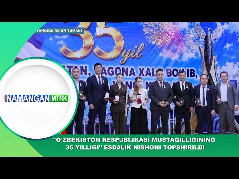 ʻʻOʻZBEKISTON RESPUBLIKASI MUSTAQILLIGINING 35 YILLIGI\