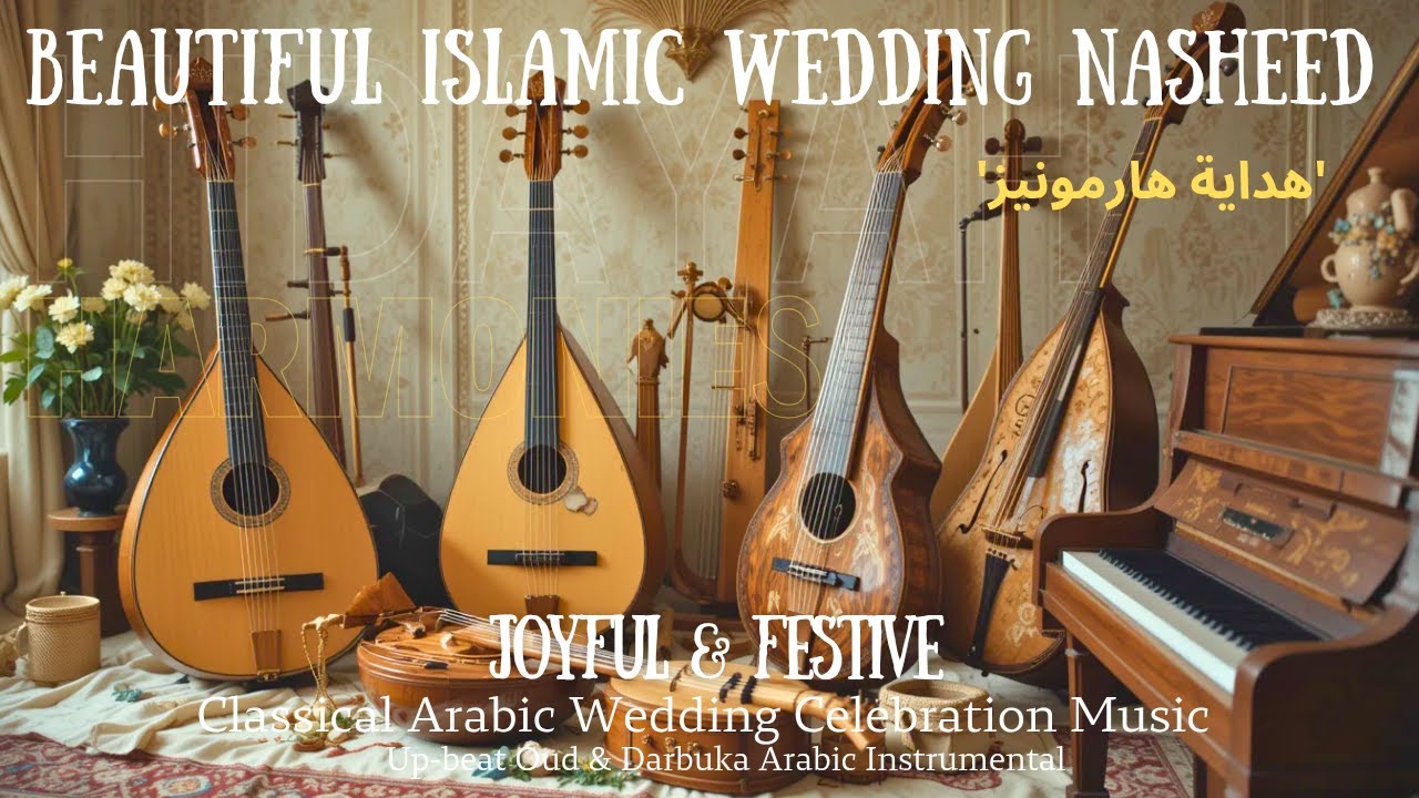 Classical Arabic Instrument For Wedding Music 💍| Festive Wedding ...