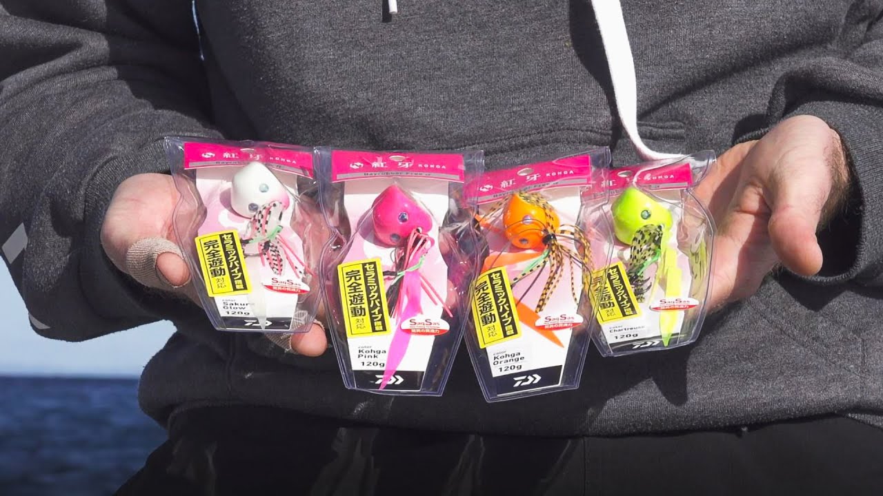 DAIWA TUTORIAL. How to select what colour Kohga lure to use. - YouTube
