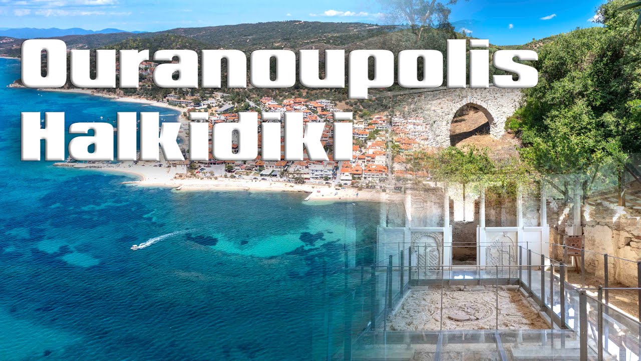 Ουρανούπολη Χαλκιδικής: Ανακαλύπτοντας έναν ιστορικό παράδεισο, η πύλη ...