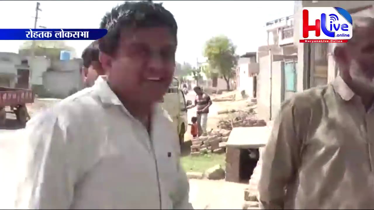 Dobh village election servey MP Rohtak Haryana by Haryana Live online ...