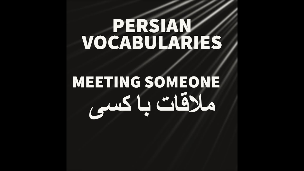 Greeting in Persian language||Persian language||Persian language ...
