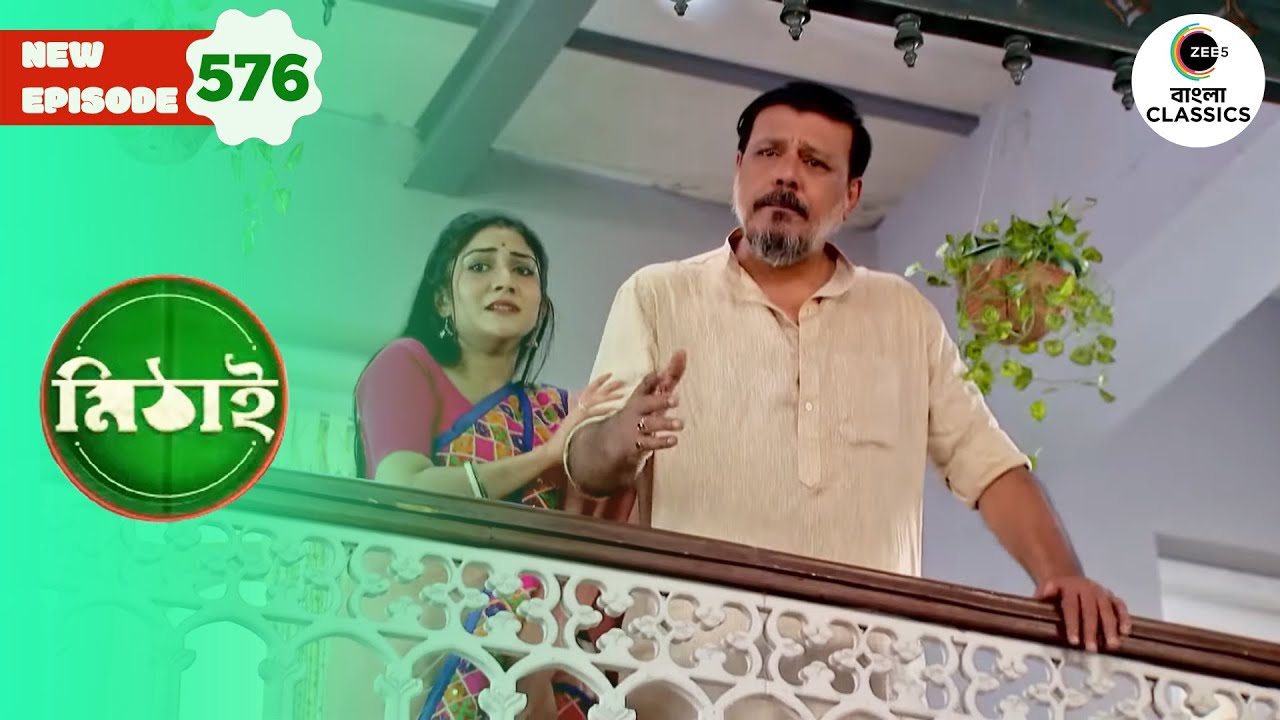 Mithai Prays to God For Everyone Saftey | Mithai Full episode - 576 ...