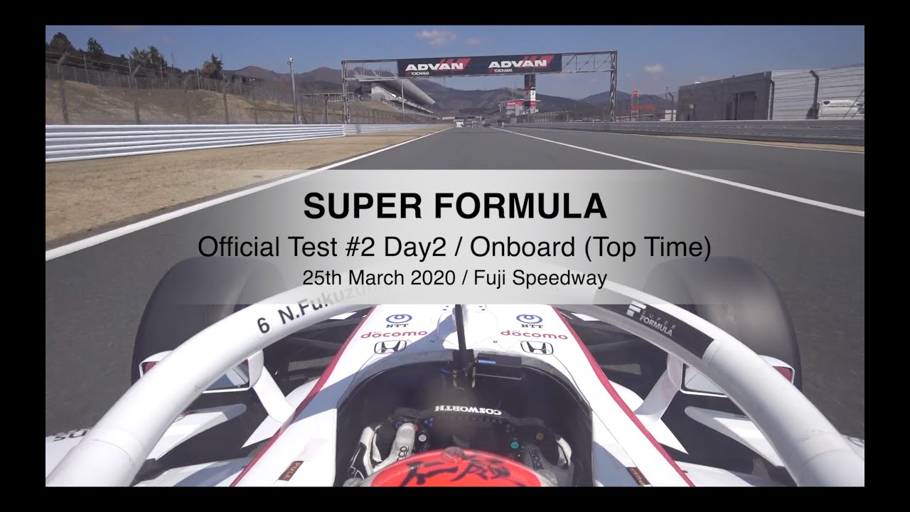 2020 SUPER FORMULA Official Test FUJI Day2 Top Time #6 Onboard - YouTube