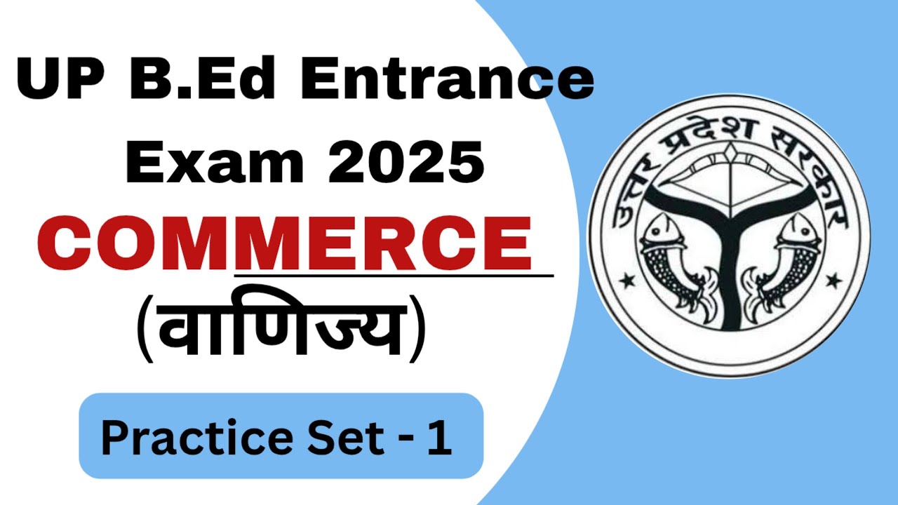 UP B.Ed Entrance Exam 2025 | B.Ed Entrance Commerce Practice Set 01 | B ...