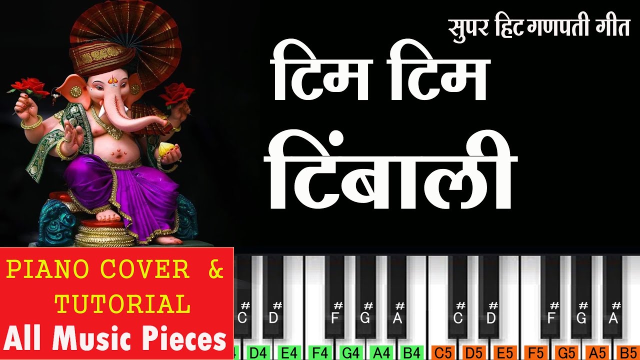 Tim Tim Timbali Piano Tutorial | Ganpati Song | Marathi Piano - YouTube