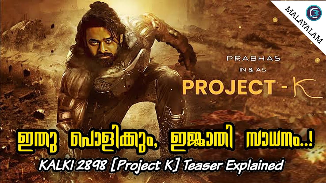 KALKI 2898 [Project K] Teaser Explained @COMICMOJO - YouTube