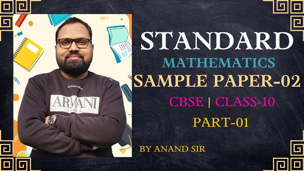 Standard Mathematics | Sample Paper-02 | Part-01 | #examview # ...