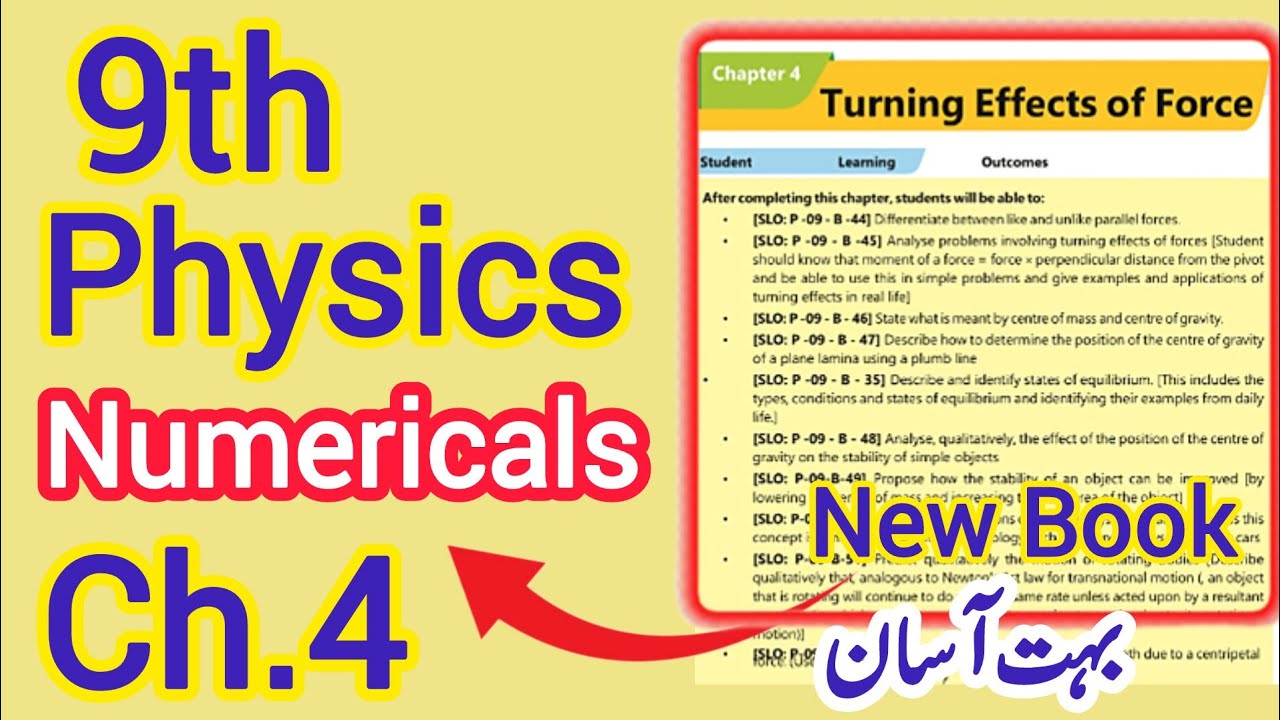 9th Class Physics Numericals Chapter 4 || Step-by-step Guide|| Turning ...