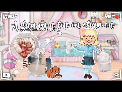 || A day in a life in sophia || ~aesthetic~ || *voiced🔉* || ~short vid~ || my play home plus 🌎🌷🧴||