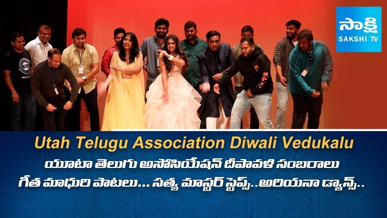 Utah Telugu Association UTA Diwali Vedukalu 2025 | Utah | USA @SakshiTV ...
