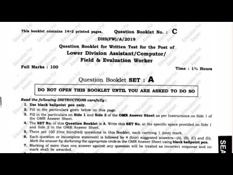 DHS/DME Previous year question paper solved/2019 - YouTube