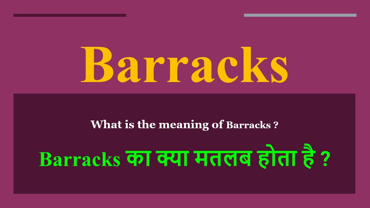 Barracks meaning in Hindi | Barracks ka kya matlab hota hai | daily use ...