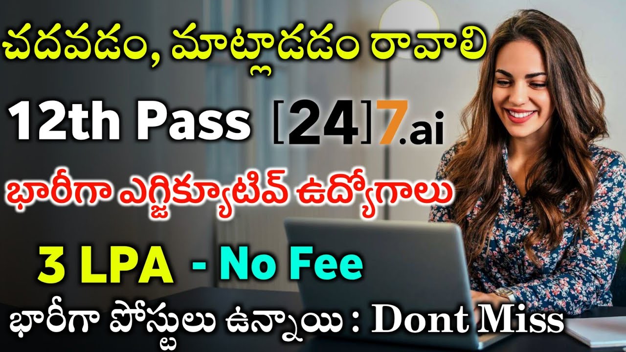 247 Ai Recruitment | 24 7 Ai Jobs | Latest Jobs For Freshers | Fresher ...