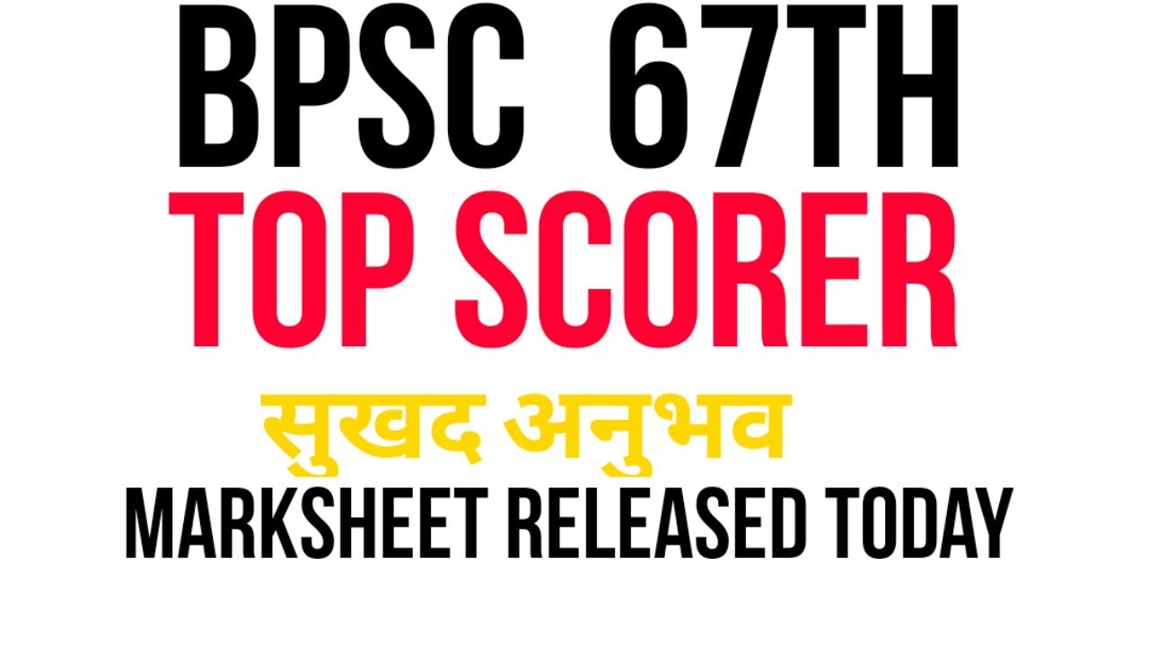 BPSC 67th Pre Top Marks | My Marksheet | - YouTube