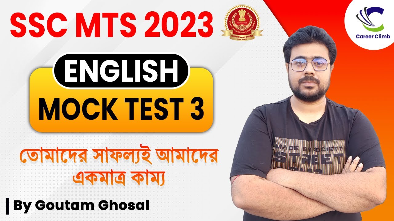 Target SSC MTS 2023 | Mock Test 3 | English by Goutam Ghosal - YouTube